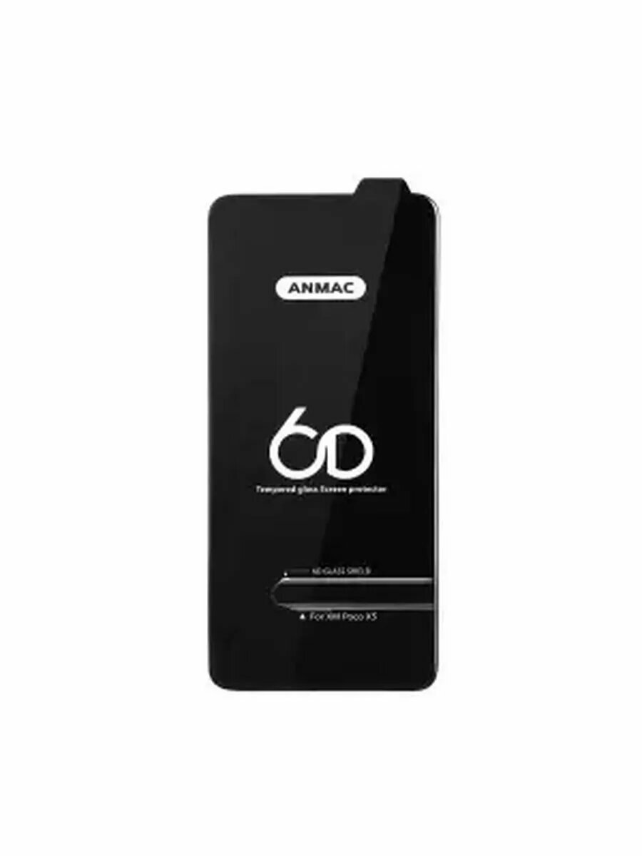 Прочное стекло для Poco X5 — защита экрана
