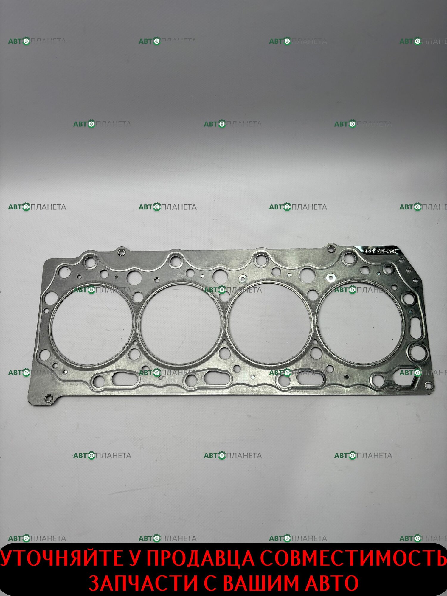 Прокладка ГБЦ Оригинал Mitsubishi 1005A207