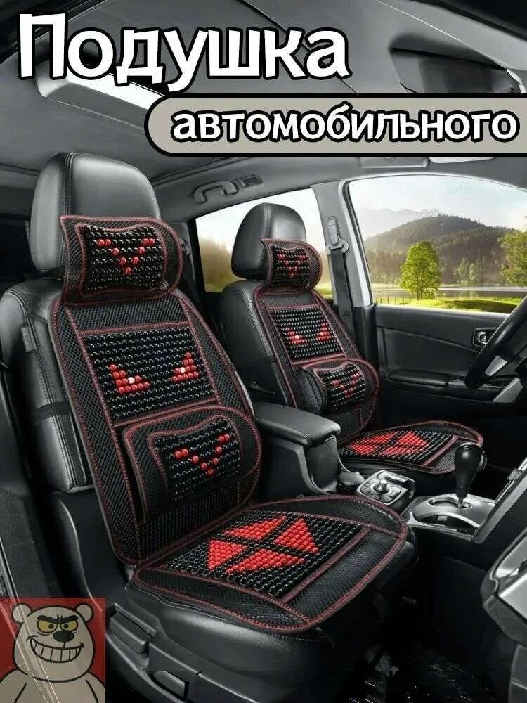 XiyaShop Накидка автомобильная на Передние сиденья, МДФ, 1 шт.