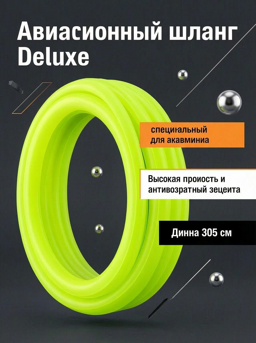 Силиконовый шланг для аквариума 3 м (4/5 мм), гибкая трубка для компрессора, аэрации и фильтрации