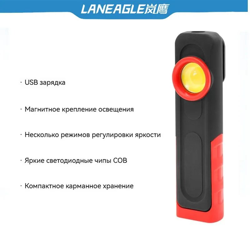 LED-лампа для детейлинга авто: сверхяркий магнитный фонарь с желтым светом, USB-зарядка для полировки и ручного осмотра