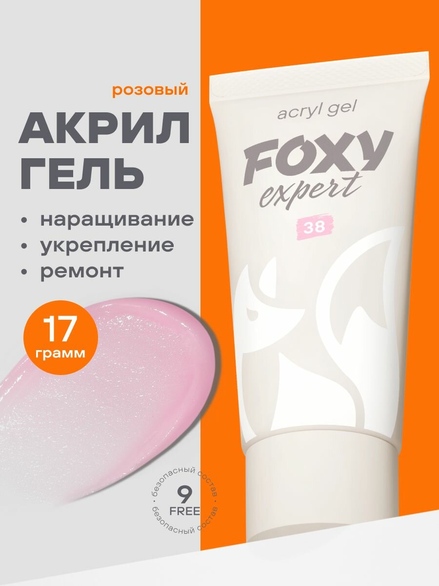 Полигель для наращивания ногтей