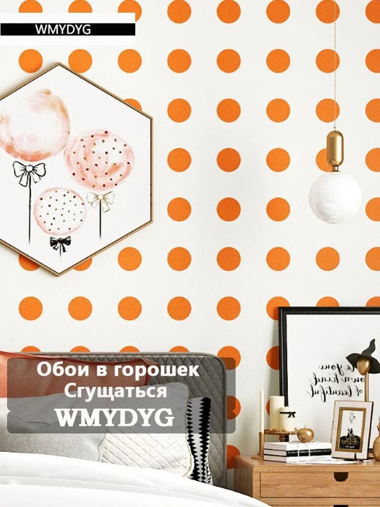 WMYDYG Обои Винил на флизелине 9.5 м, 0.53 м