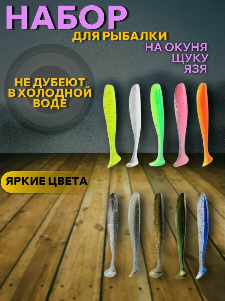 Подарочный набор для рыбалки, 81 шт / блесна, силиконовые приманки и рыболовные снасти / подарок мужчине