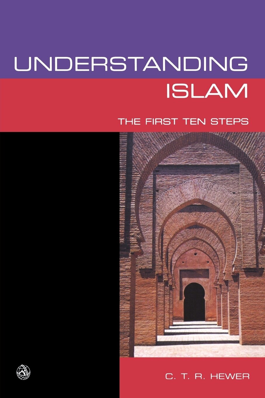 Understanding Islam. The First Ten Steps — фото 1