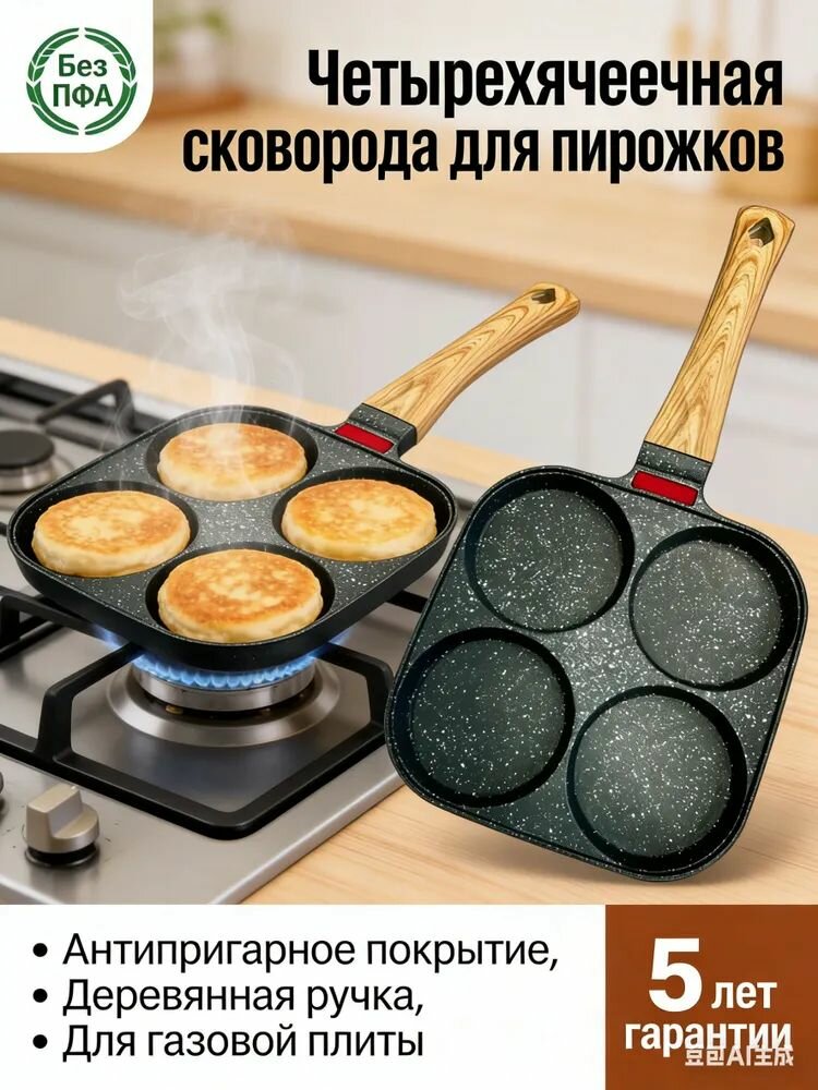 Сковорода, 17 см, с крышкой, со съемной ручкой