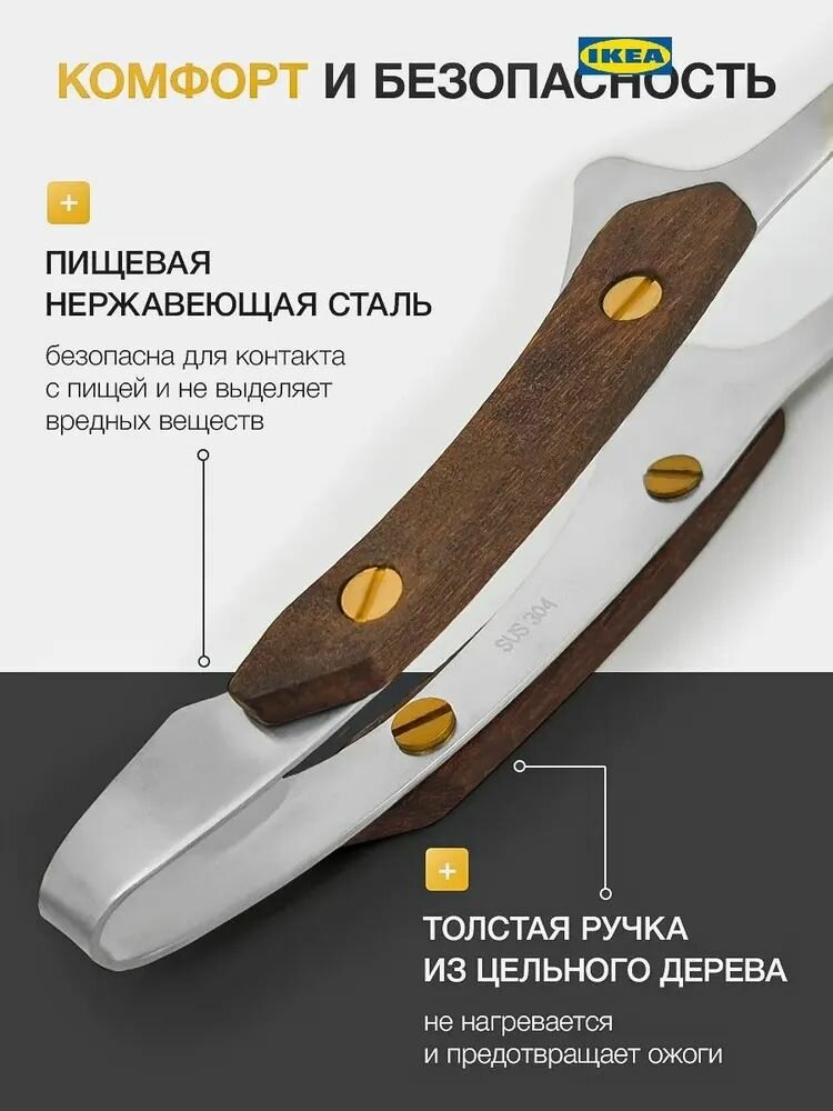 Щипцы кухонные — фото 1