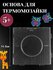 Основа для термомозаики - квадрат