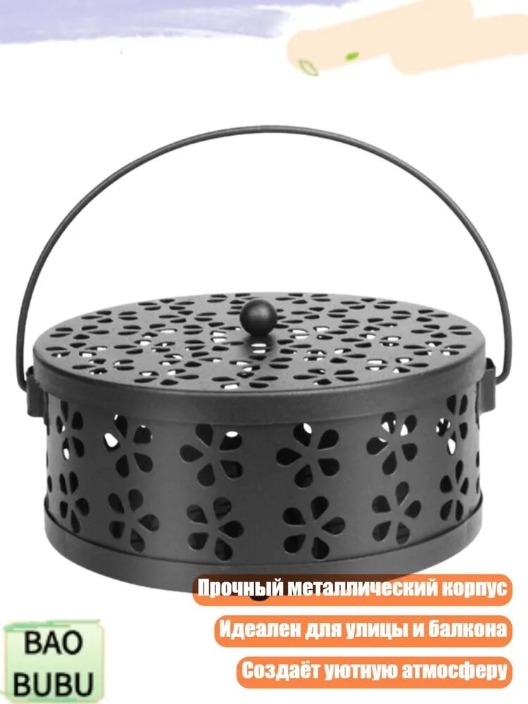 Фрисби