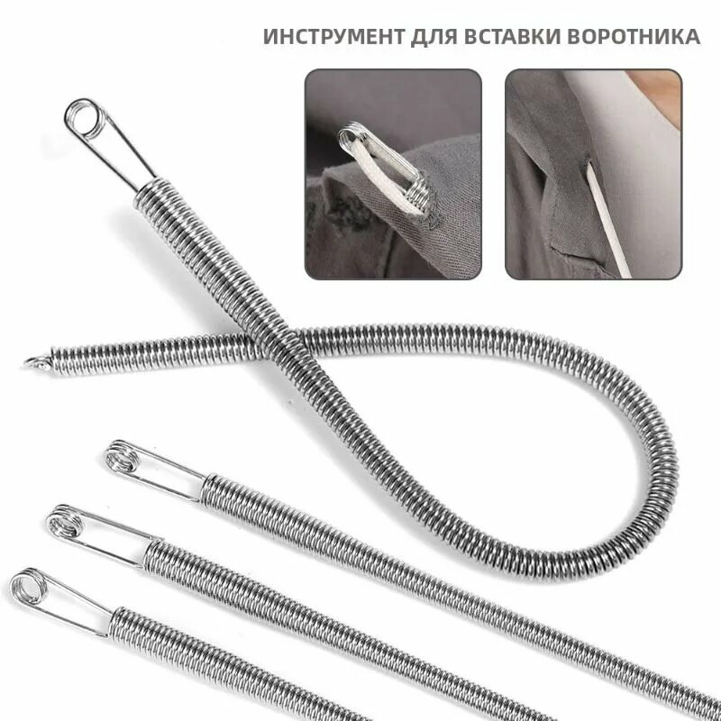 Гибкий многофункциональный инструмент для протяжки шнура, 1 шт.