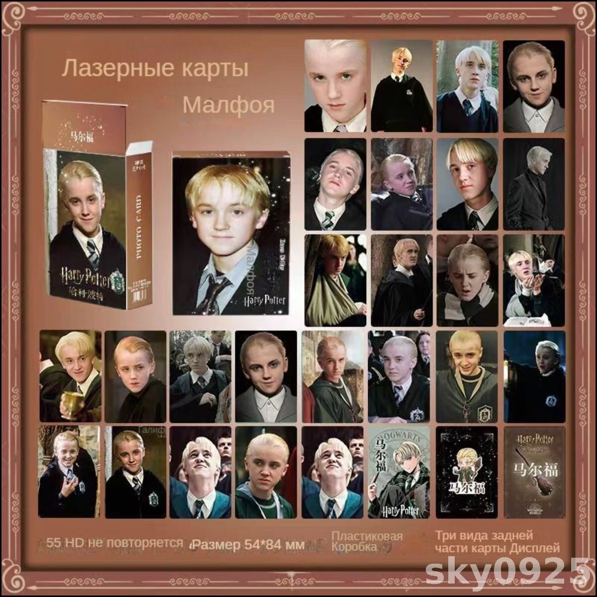 Эксклюзивные золотые миникарты LOMO 55 мм, созданные по мотивам Гарри Поттера для пополнения коллекции
