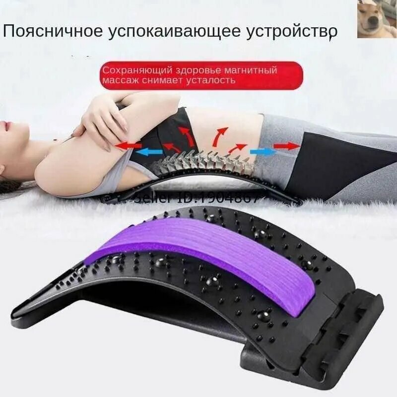 Пропс для йоги