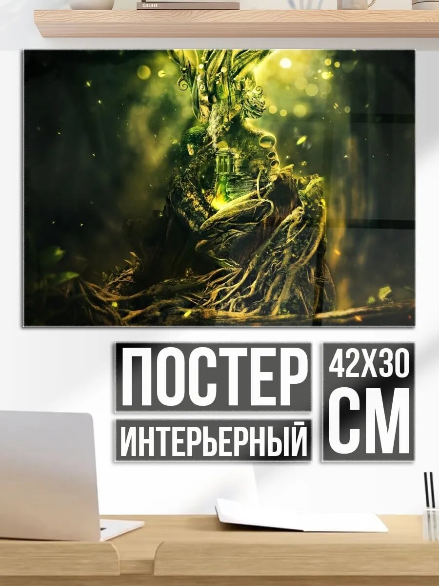 Плакат постер Лесной дух