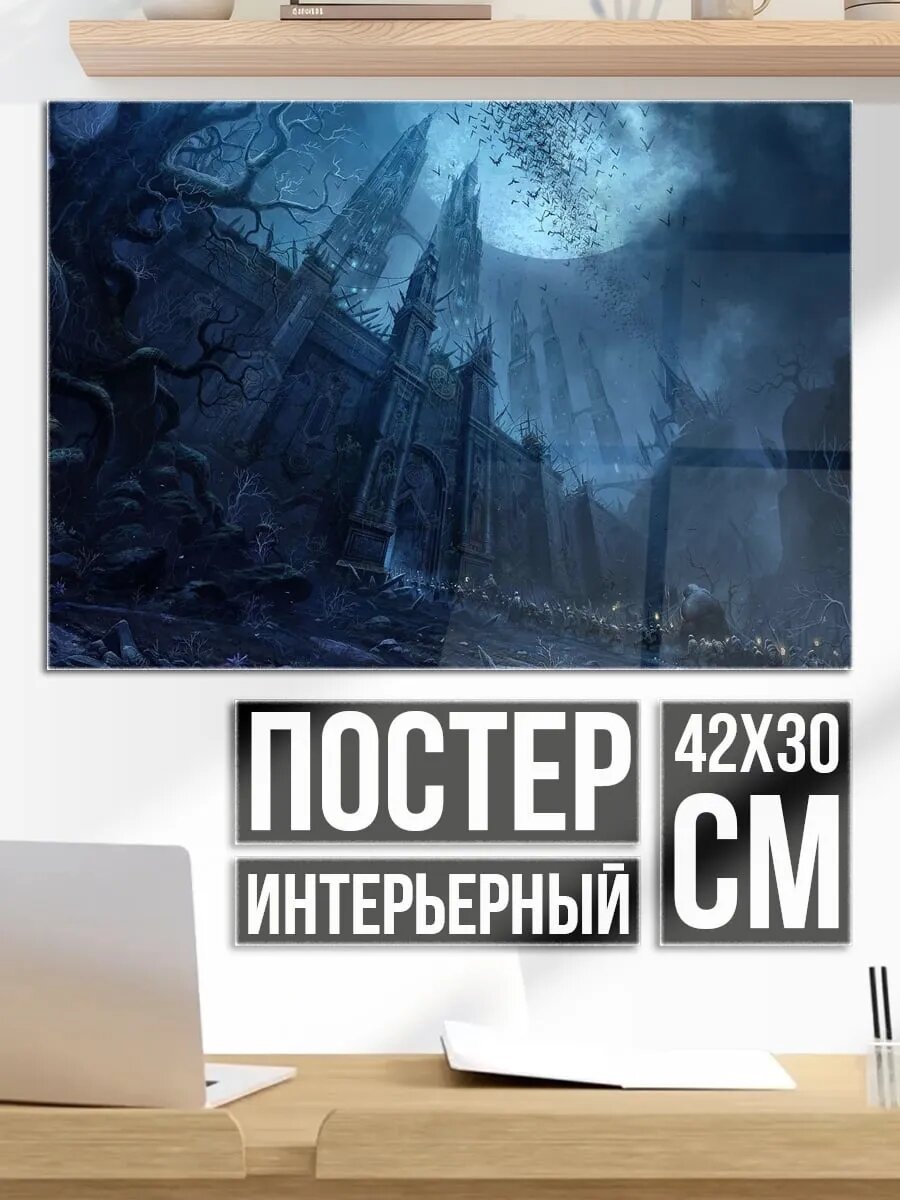 Плакат постер лунная пещера