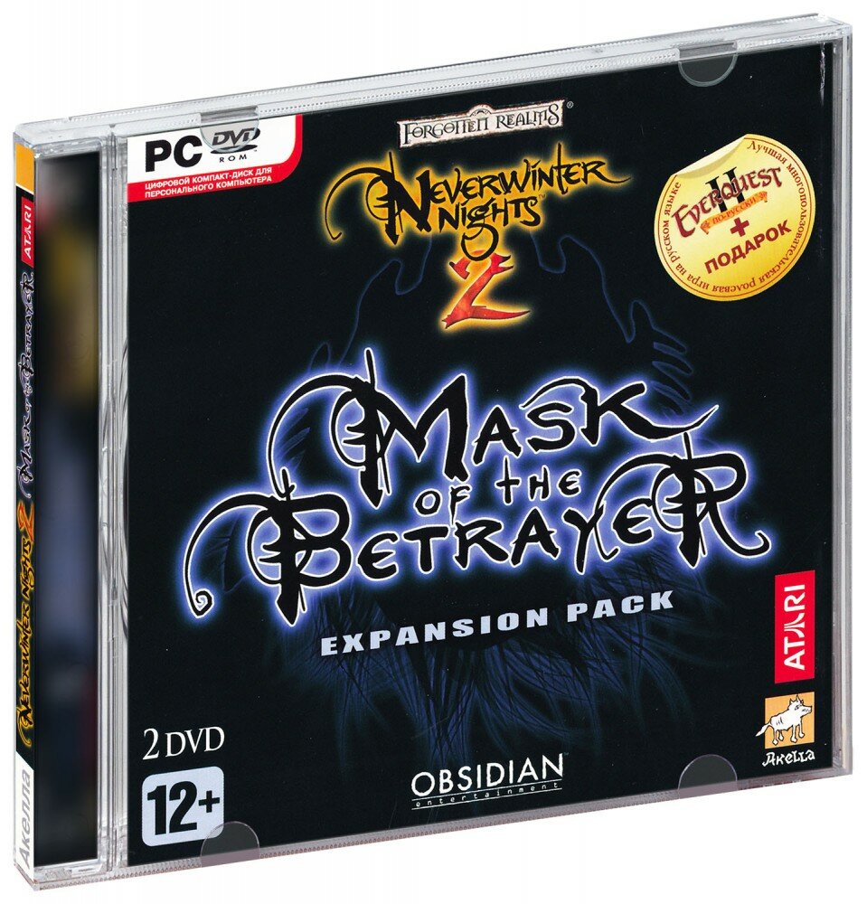 Neverwinter Nights 2: Маска предательства + пробная версия EverQuest II (2 DVD-R) [PC] (CD Box)