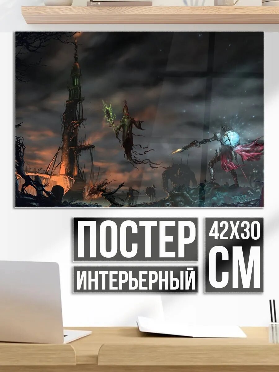 Плакат постер Темная башня битва