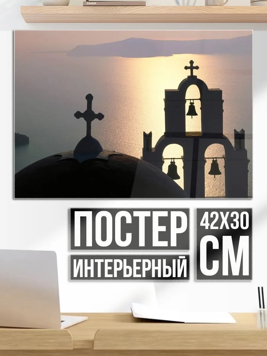 Плакат постер Церковь на закате