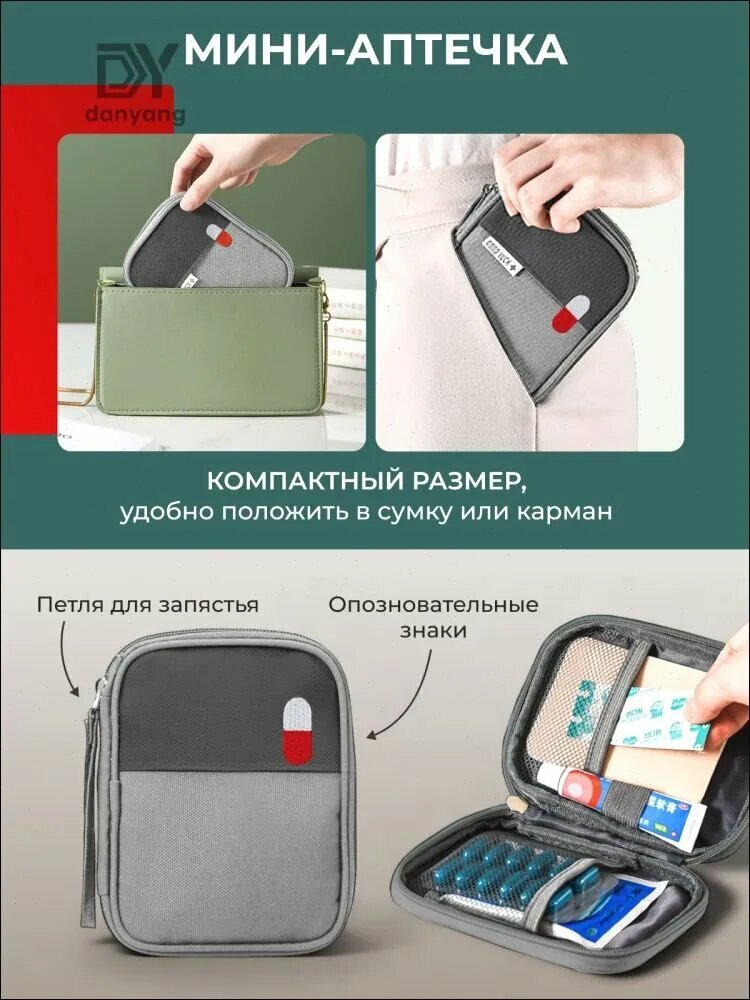 Сумка , 11х21х25 см, серый — фото 1