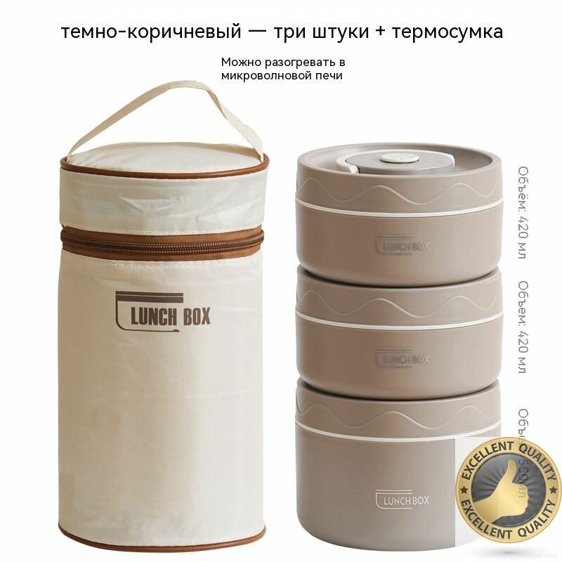 Термос Можно использовать в СВЧ-печи, 1.5 л