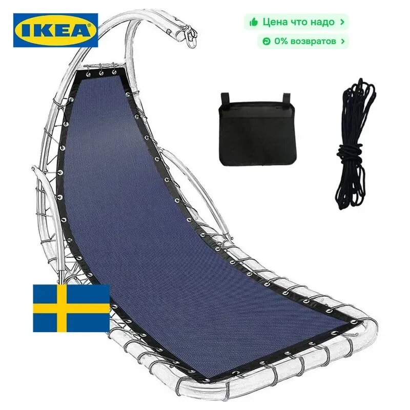 IKEA Садовые качели 197х64х8см