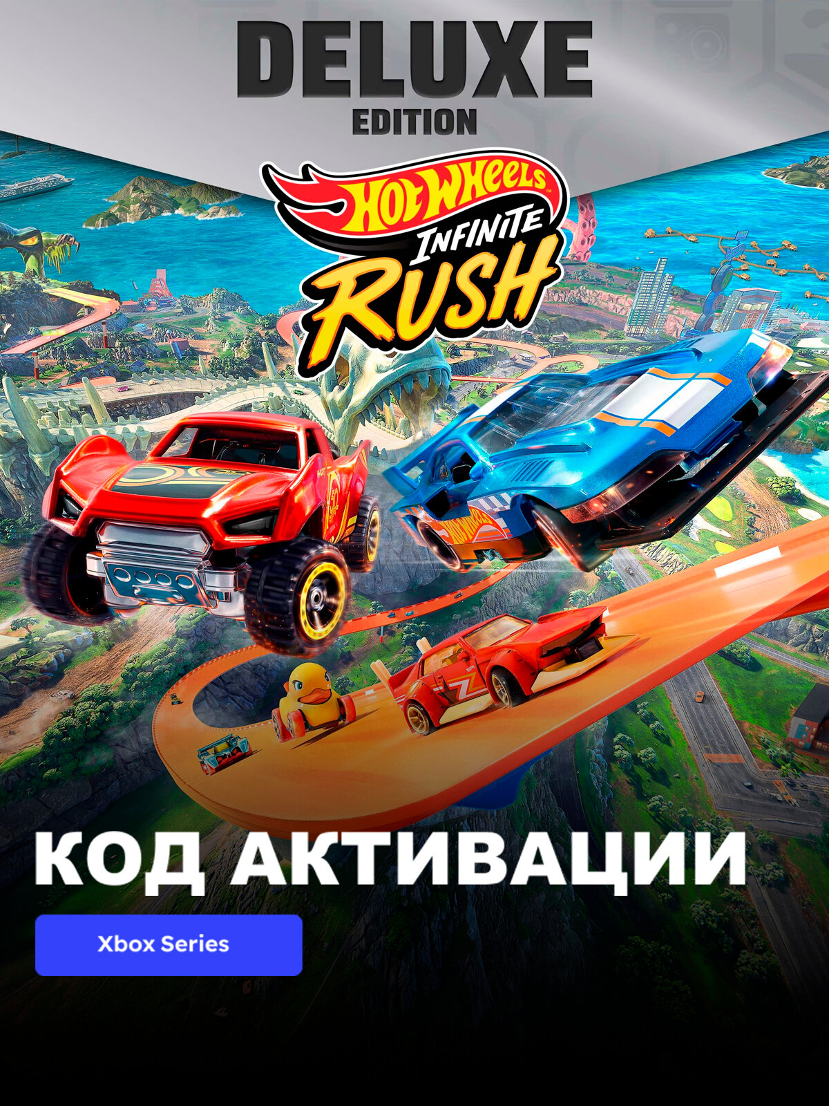 Игра HOT WHEELS Infinite Rush - Deluxe Edition Xbox Series X|S, PC электронный ключ США