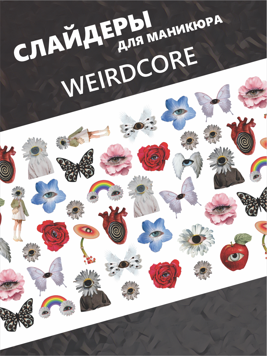 Наклейки слайдеры для ногтей Weirdcore глаза