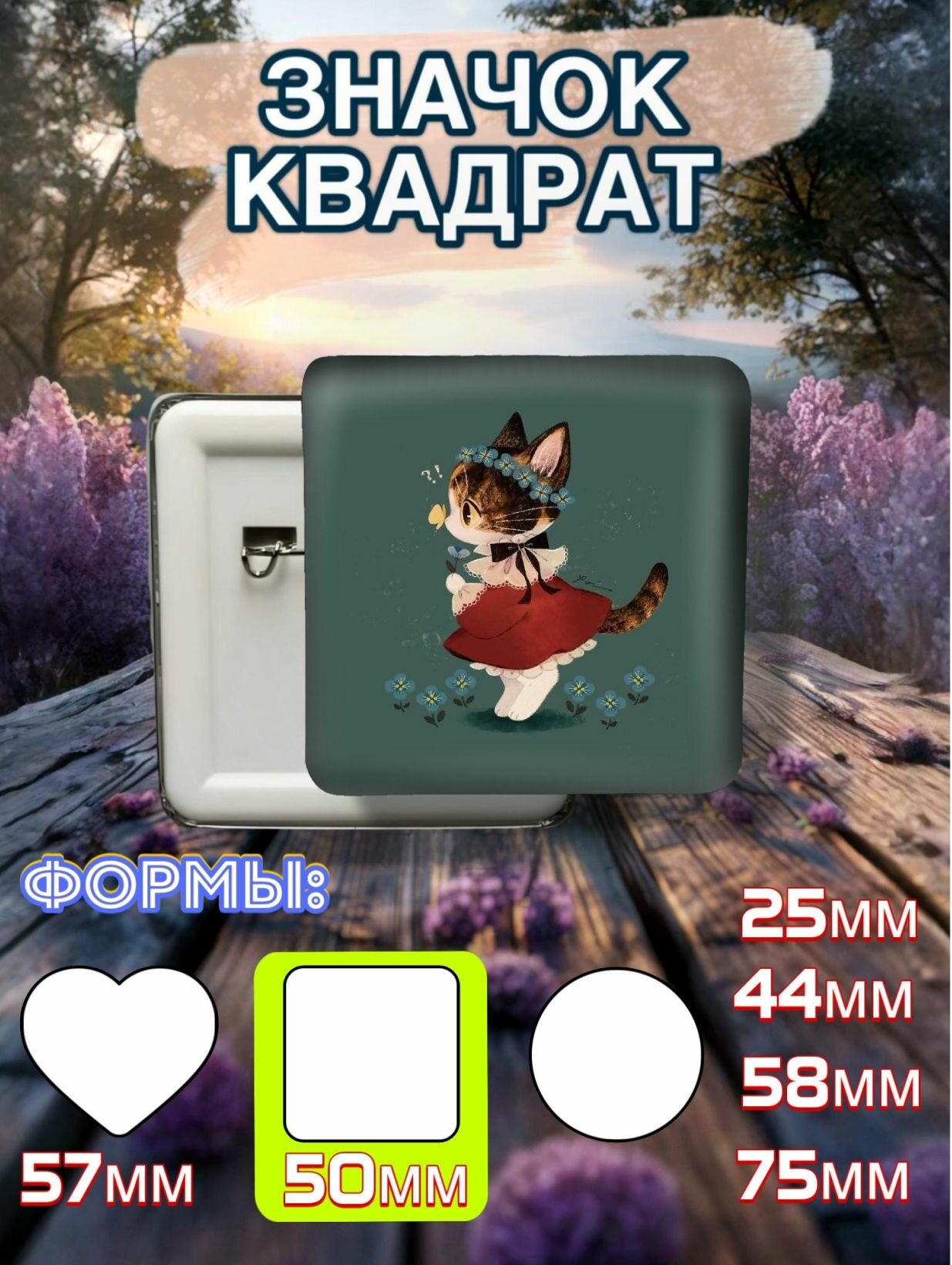 Значок, горчичный, серый, синий