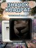Значок квадрат
