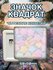 Значок квадрат