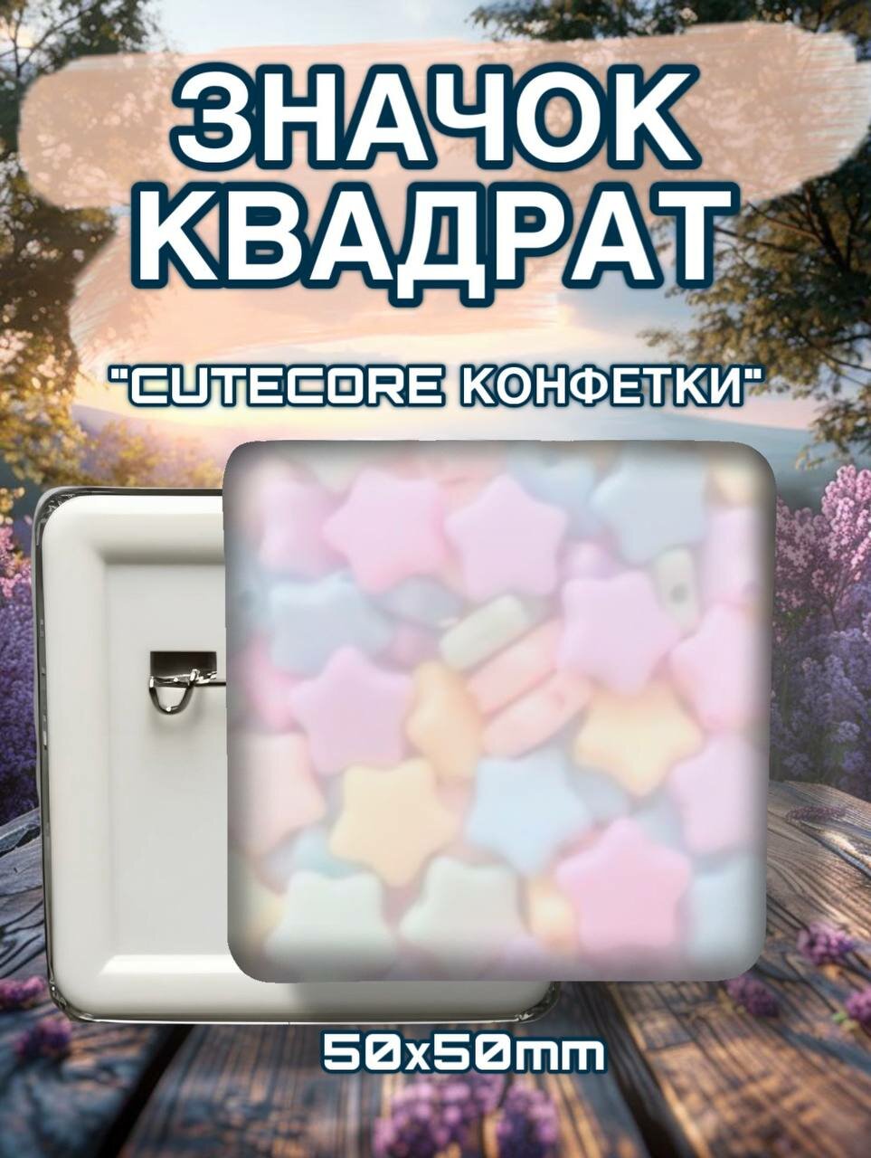 Значок квадрат