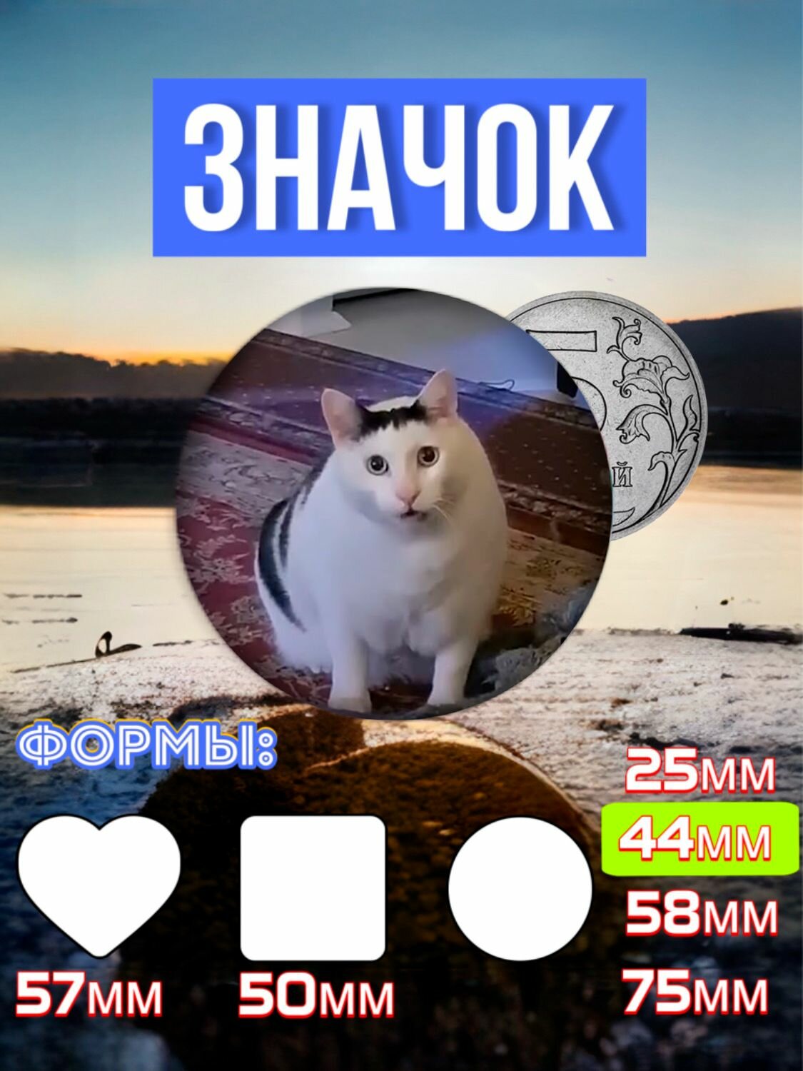 Значок, золотой, черный, желтый