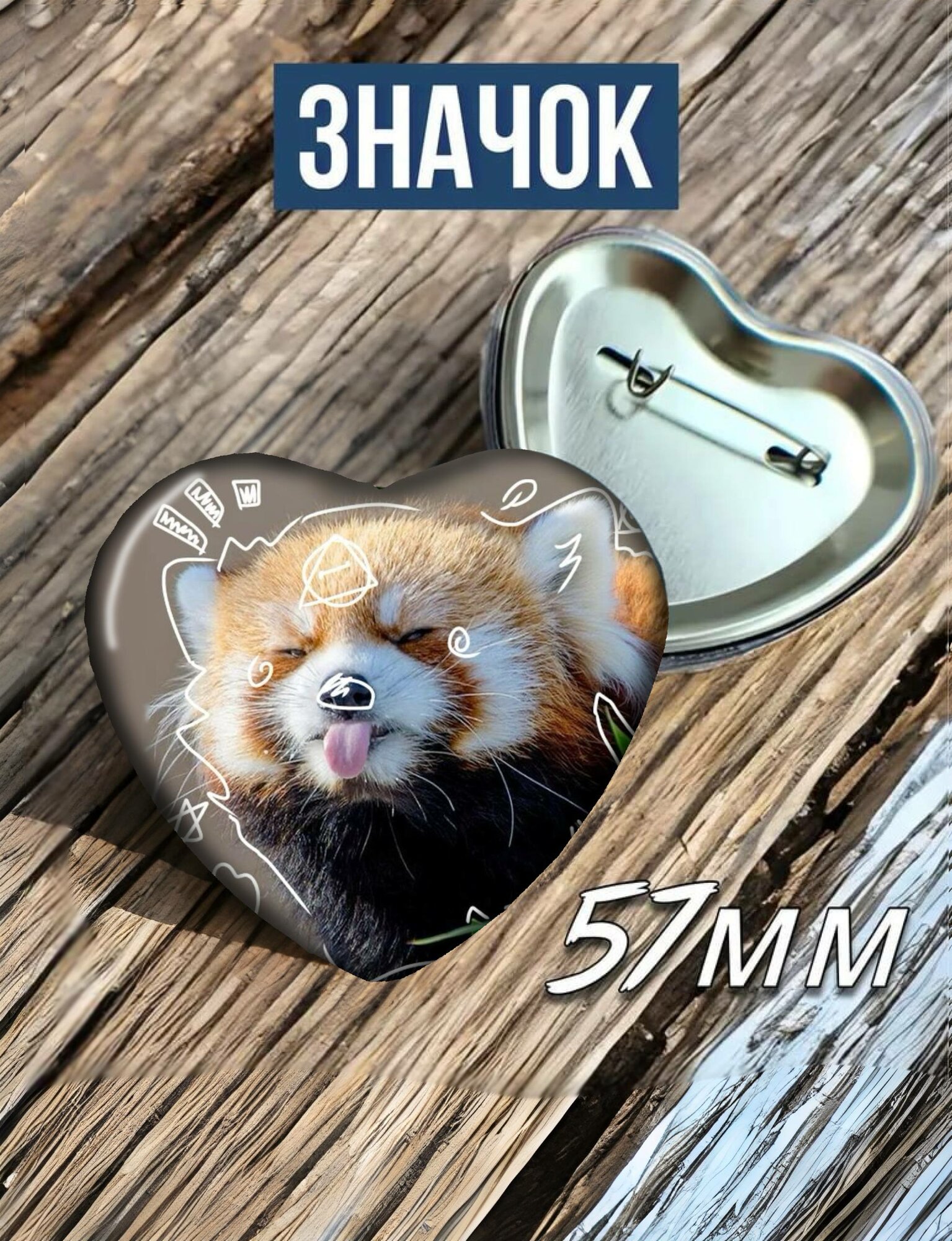 Значок, бордовый