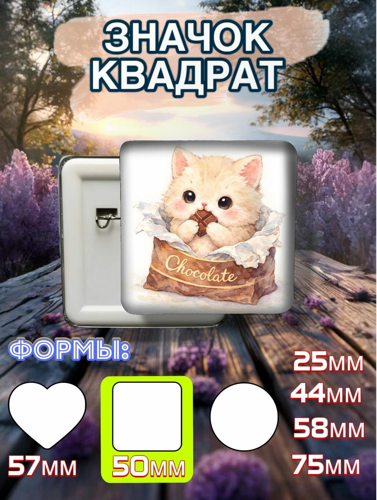 Значок, золотой, зеленый, розовый