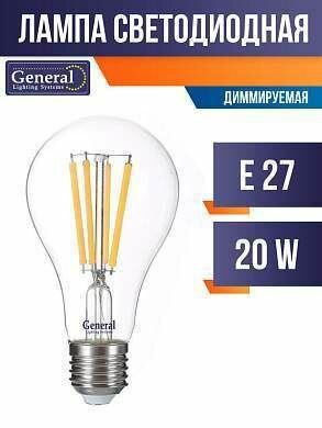 General LOFT ЛОН димм. A65 E27 20W 4K 65х125 филамент (нитевидная) прозр.