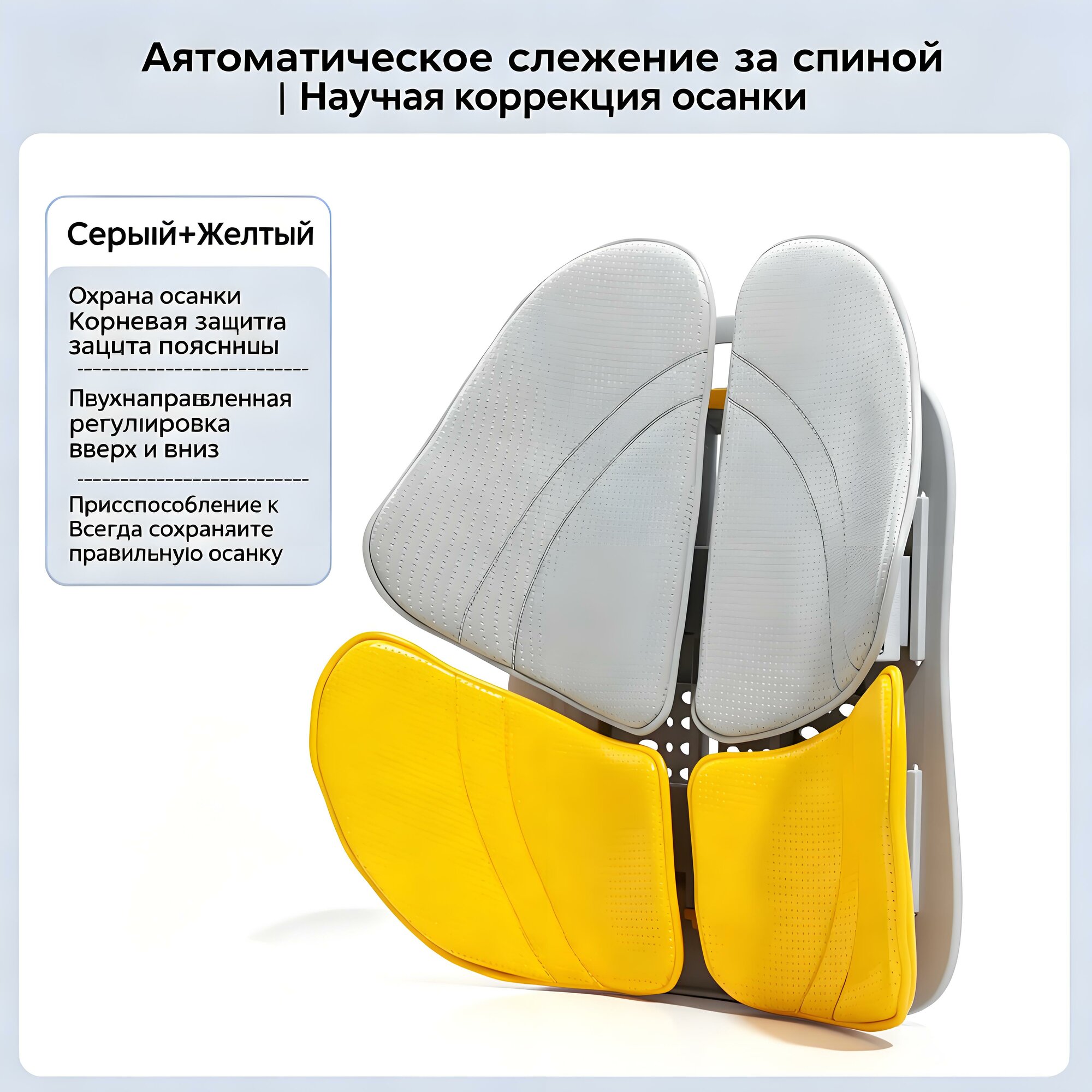 Подушка для поддержки поясничного отдела позвоночника в офисном кресле, поясничная подушка, регулируемая по высоте