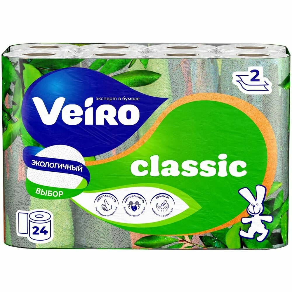 Бытовая двухслойная бумага VEIRO Classic