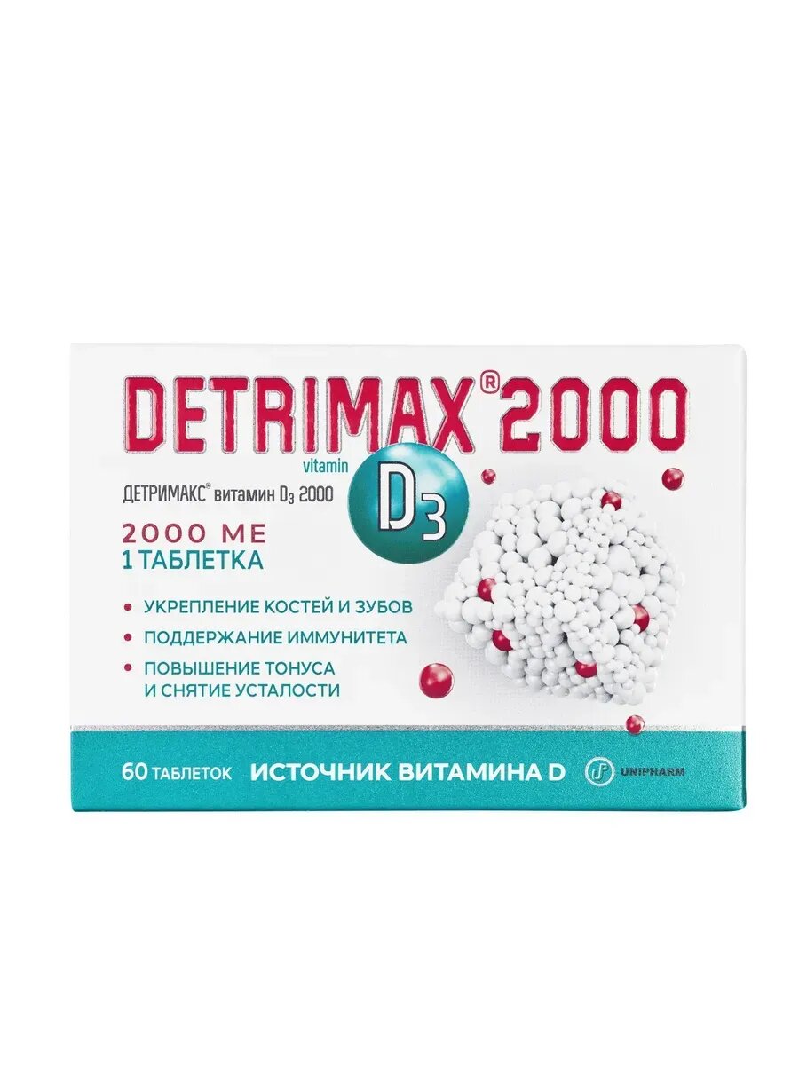 Детримакс 2000 витамин Д3 таблетки 240мг 60шт -1 уп.