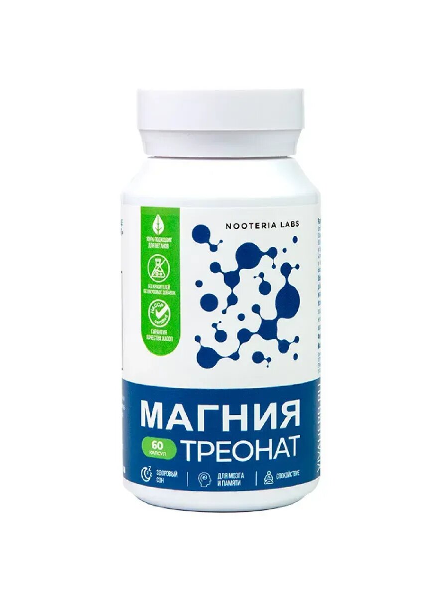 Магния треонат капсулы массой 60 шт. 826 мг -1 уп.