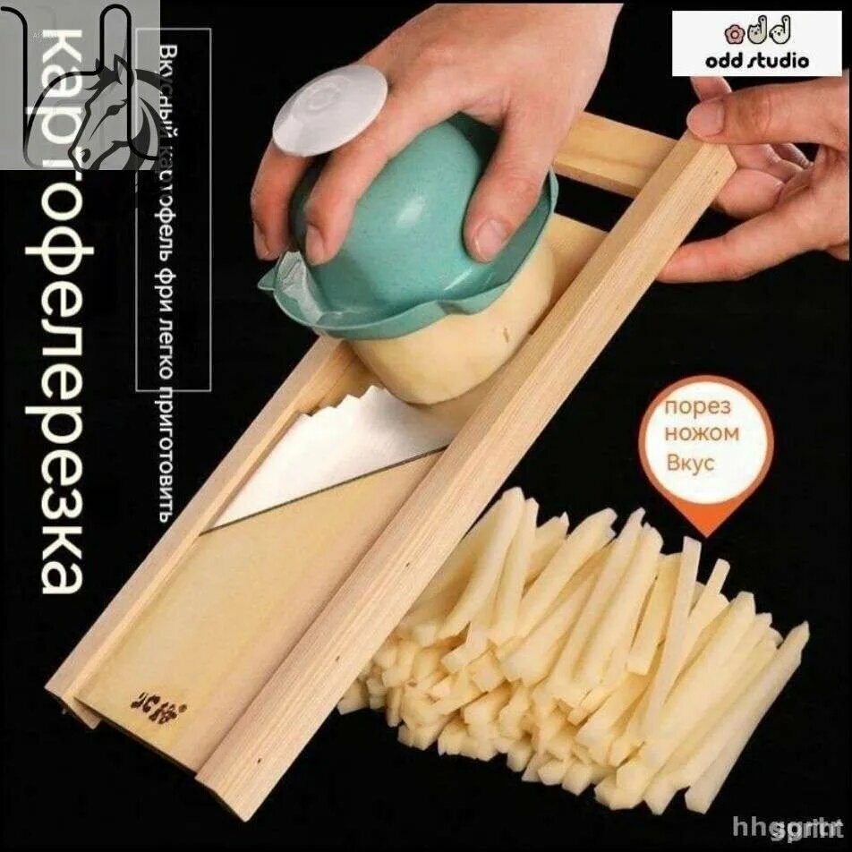 Эксклюзивная форма для картофеля фри