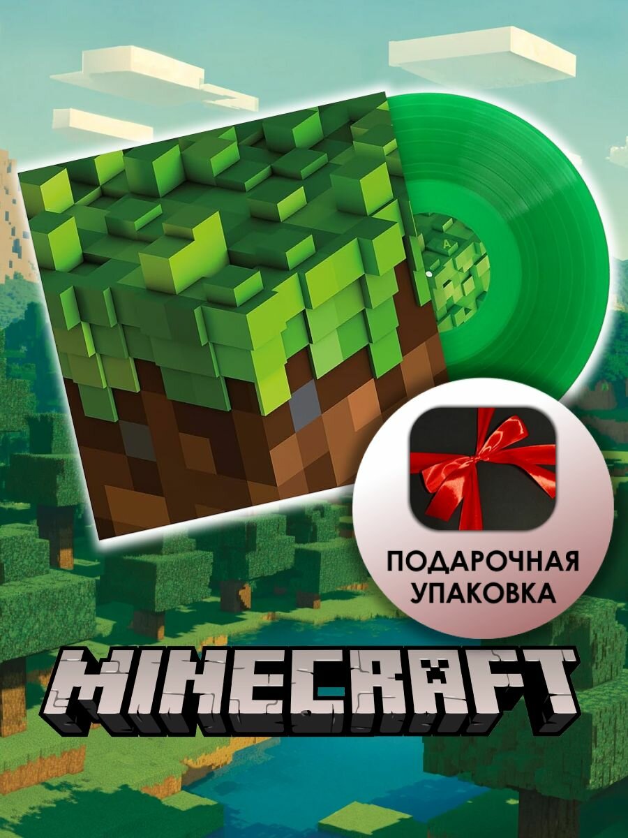 Виниловая пластинка C418 - Minecraft Volume Alpha LP (прозрачный зеленый) в черной упаковке
