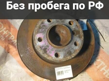 Тормозной Диск Перед с пробегом Bmw 3-Series,1-Series E90
