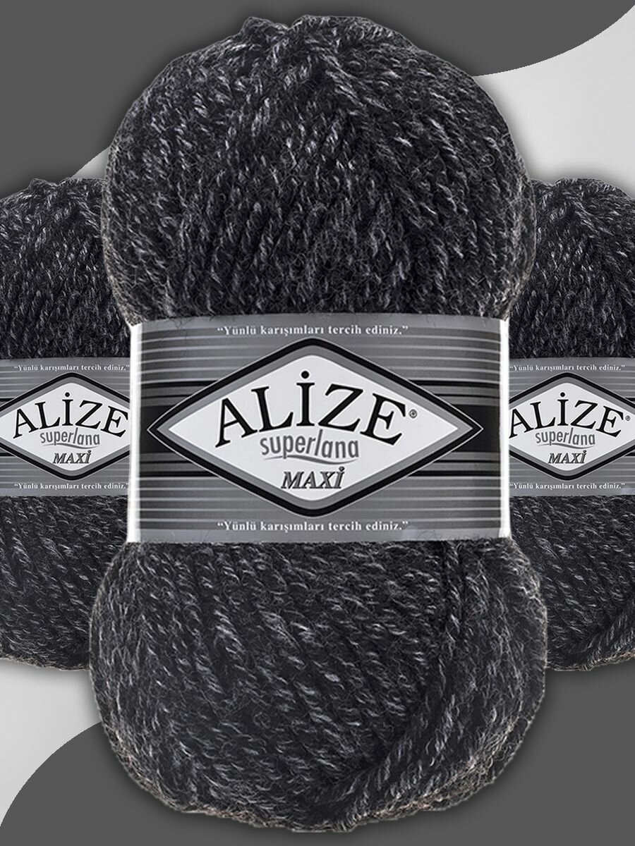 Пряжа для вязания Alize Superlana MAXI цвет 800 Антрацитовый жаспе, 100 г / 100 м, 3 мотка
