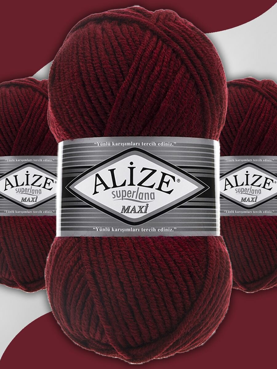 Пряжа для вязания Alize Superlana MAXI цвет 57 Бордовый, 100 г / 100 м, 3 мотка