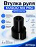 Втулка руля Kugoo M4 PRO