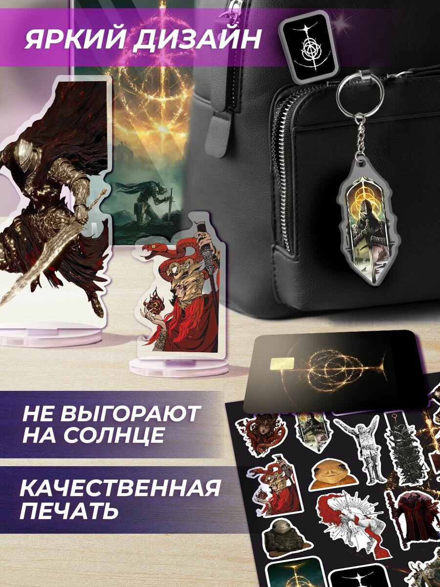 Подарочный набор игра Elden Ring Элден Ринг — фото 1