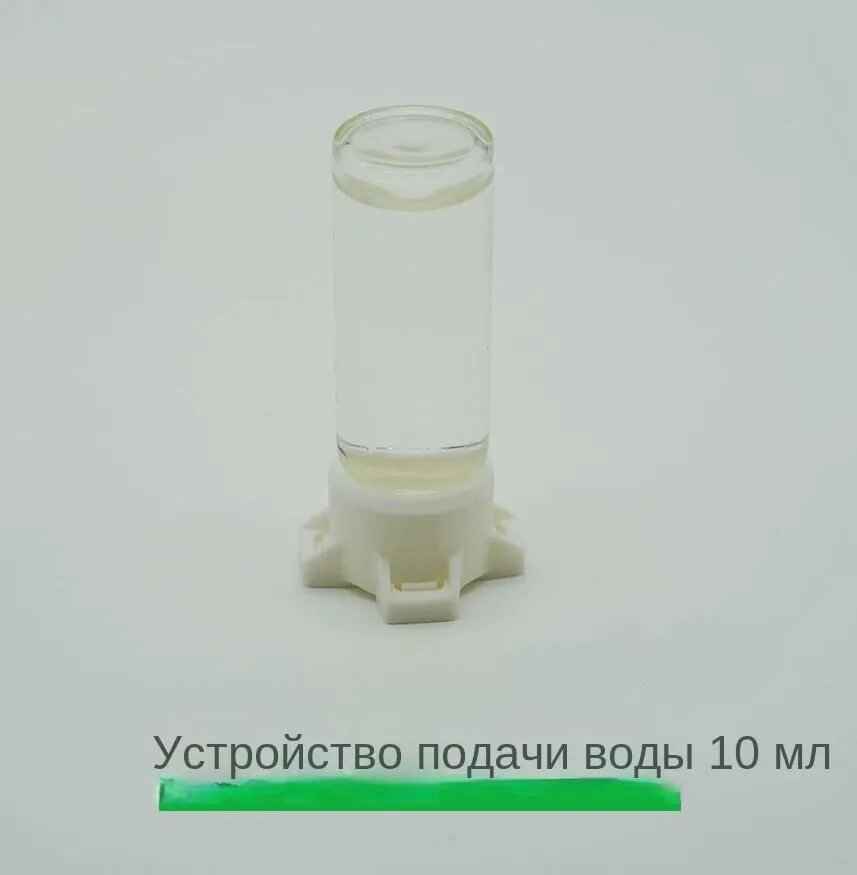 1 шт. Поилка для муравьев в муравьиных фермах 10ml
