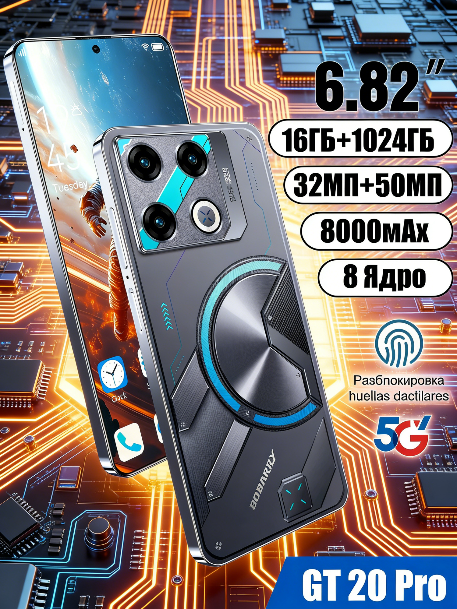 GT 20 Pro игровой смартфон 5G смартфон Горный телефон Музыкальный телефон NFC