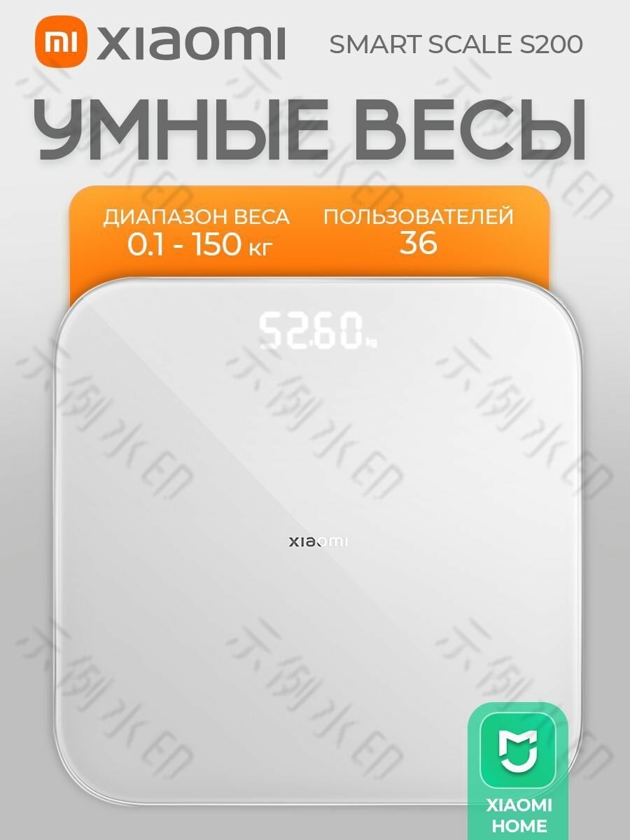Напольные весы Весы электронные, нагрузка 150 кг, точность 50 г