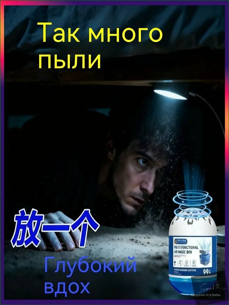 Автоматический пылеуловитель с мощным всасыванием Работает без подключения к розетке Улавливает шерсть и пыль без уборки