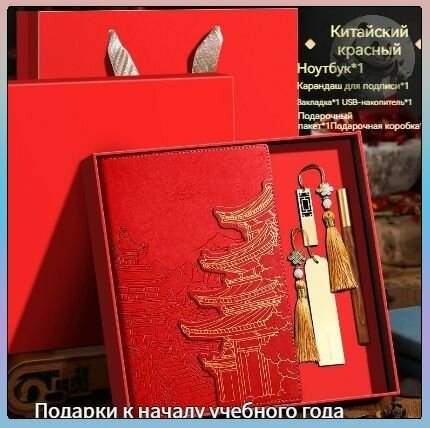 Тетрадь A5, 1 шт, листов: 100